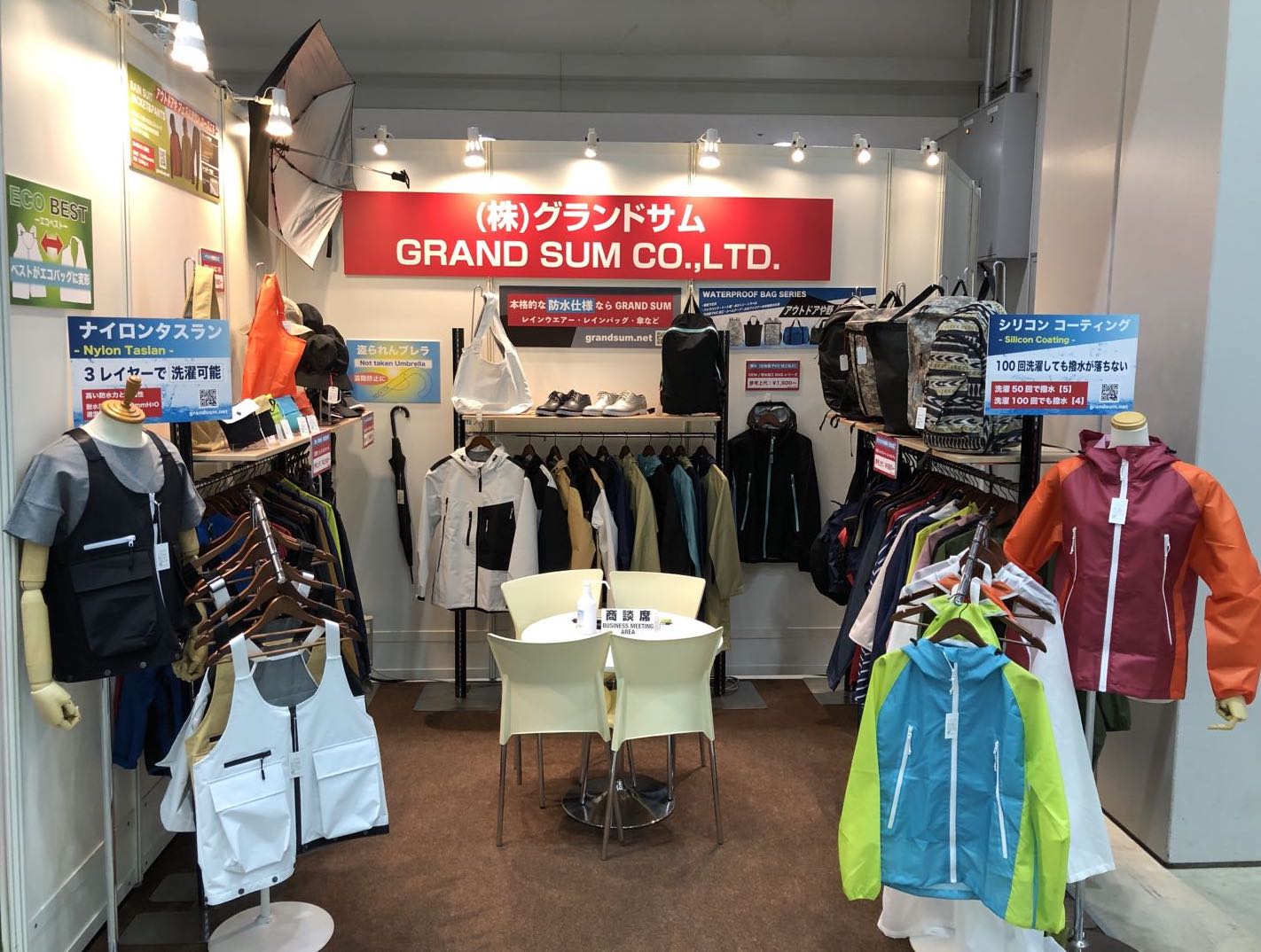 GRAND SUM CO.,LTD. – 株式会社グランドサム ⬆️HOME