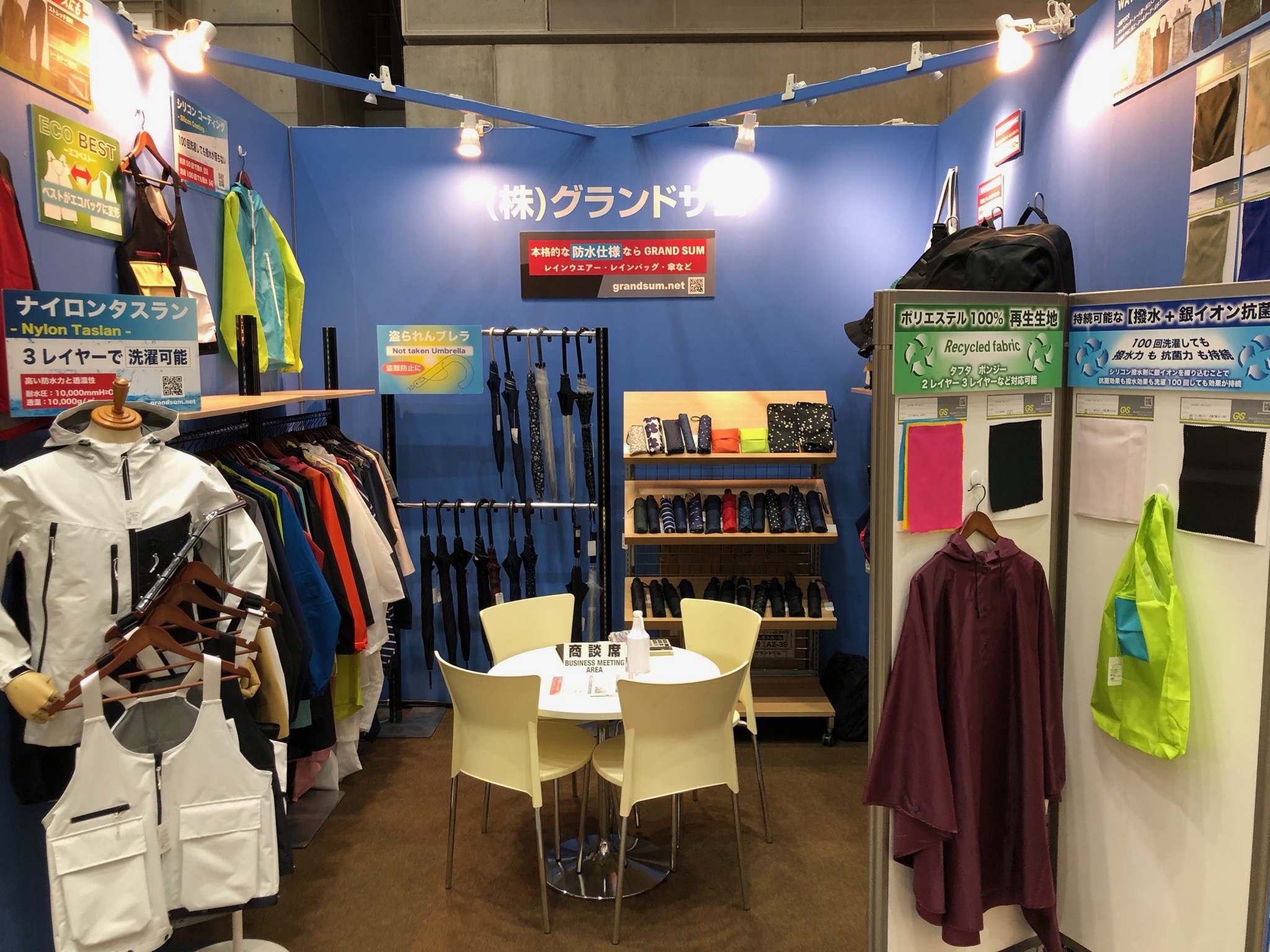 GRAND SUM CO.,LTD. – 株式会社グランドサム ⬆️HOME